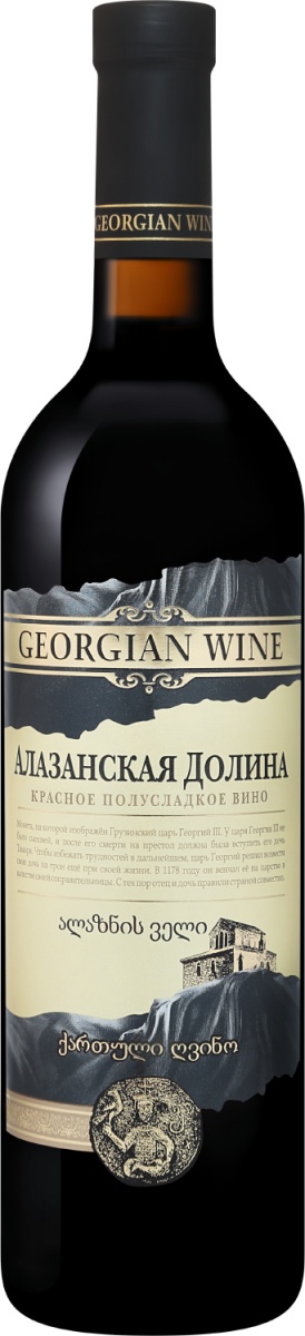 Chateau De La Mer Muscatnoe – игристое вино розовое полусладкое Шато Де ...